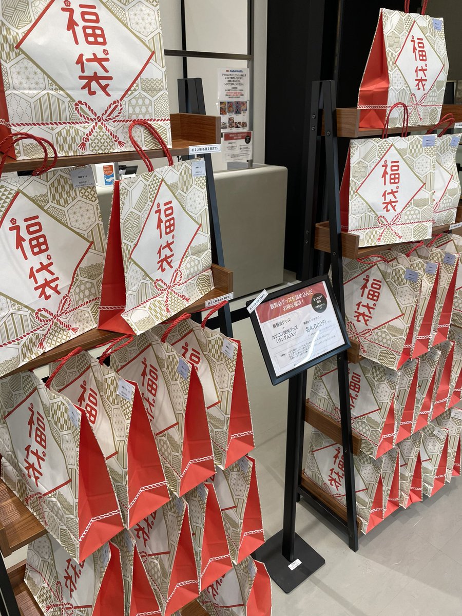 カプコン公式 CAP’ARTWORK on Twitter: "福袋販売中です〜 #大阪SF展"