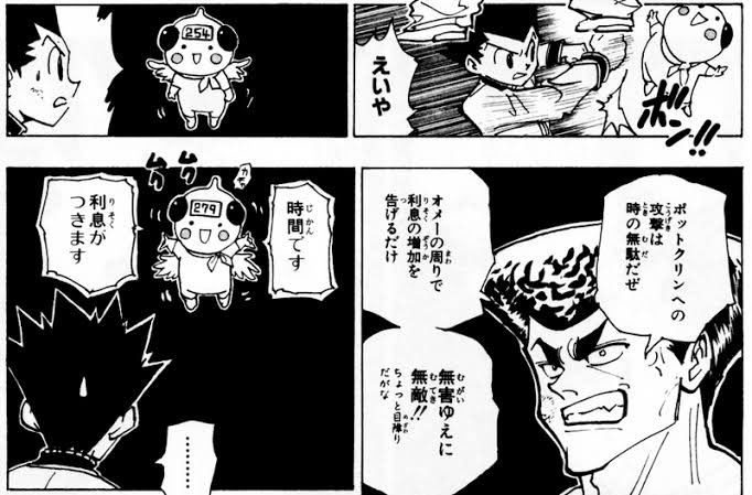 タイツマン On Twitter 無敵系、なんか新概念出て来たなになってたが、よくよく考えるとハコワレとかも無敵系か?