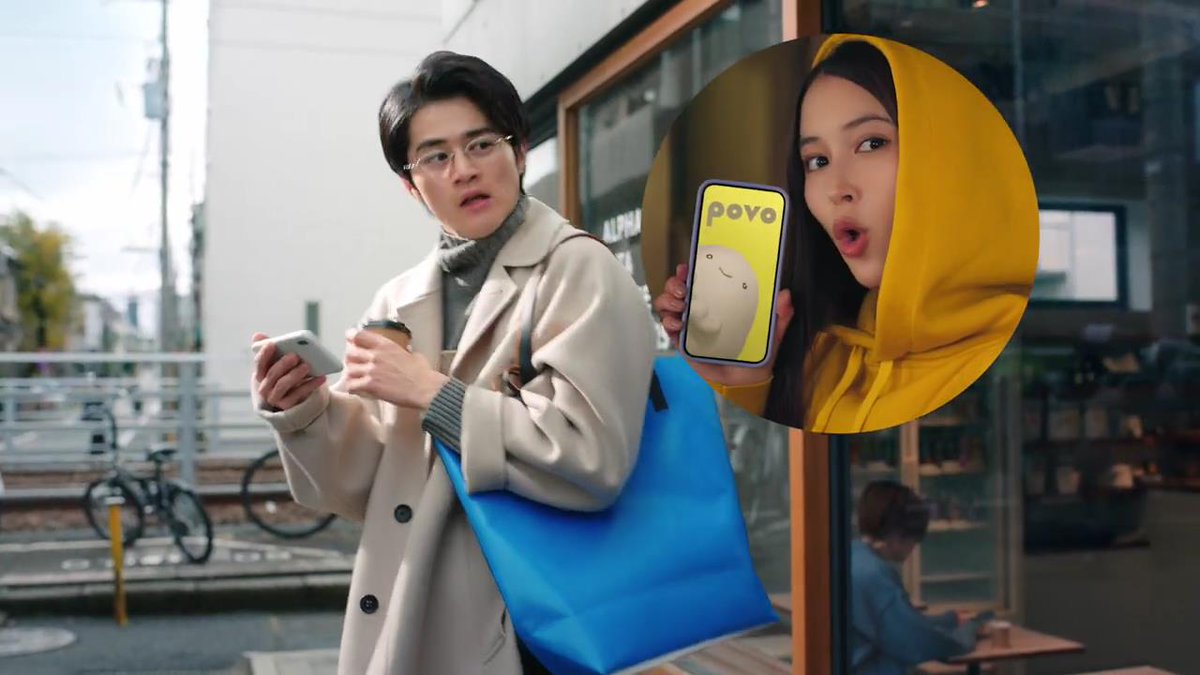 動画NOW on Twitter: "広瀬アリス 鈴鹿央士 が出演する au povo のCM 「鈴鹿くんの旅行準備と外出」篇「鈴鹿くんの帰省と年末年始」篇 https://douganow ...