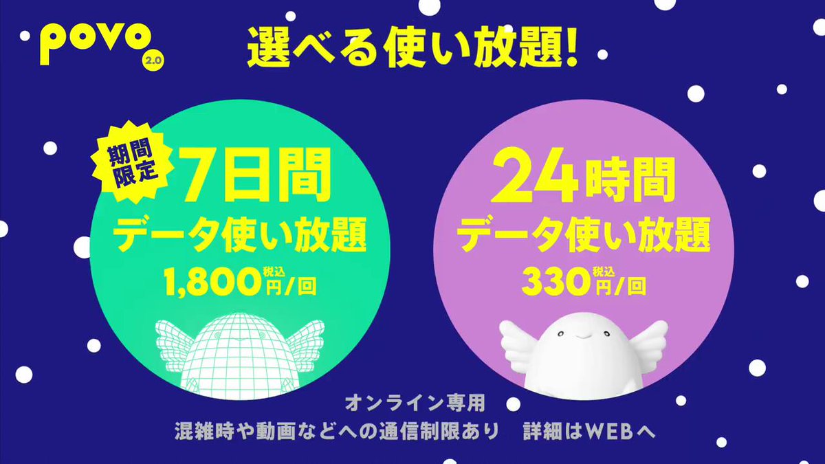 動画NOW on Twitter: "広瀬アリス 鈴鹿央士 が出演する au povo のCM 「鈴鹿くんの旅行準備と外出」篇「鈴鹿くんの帰省と年末年始」篇 https://douganow ...