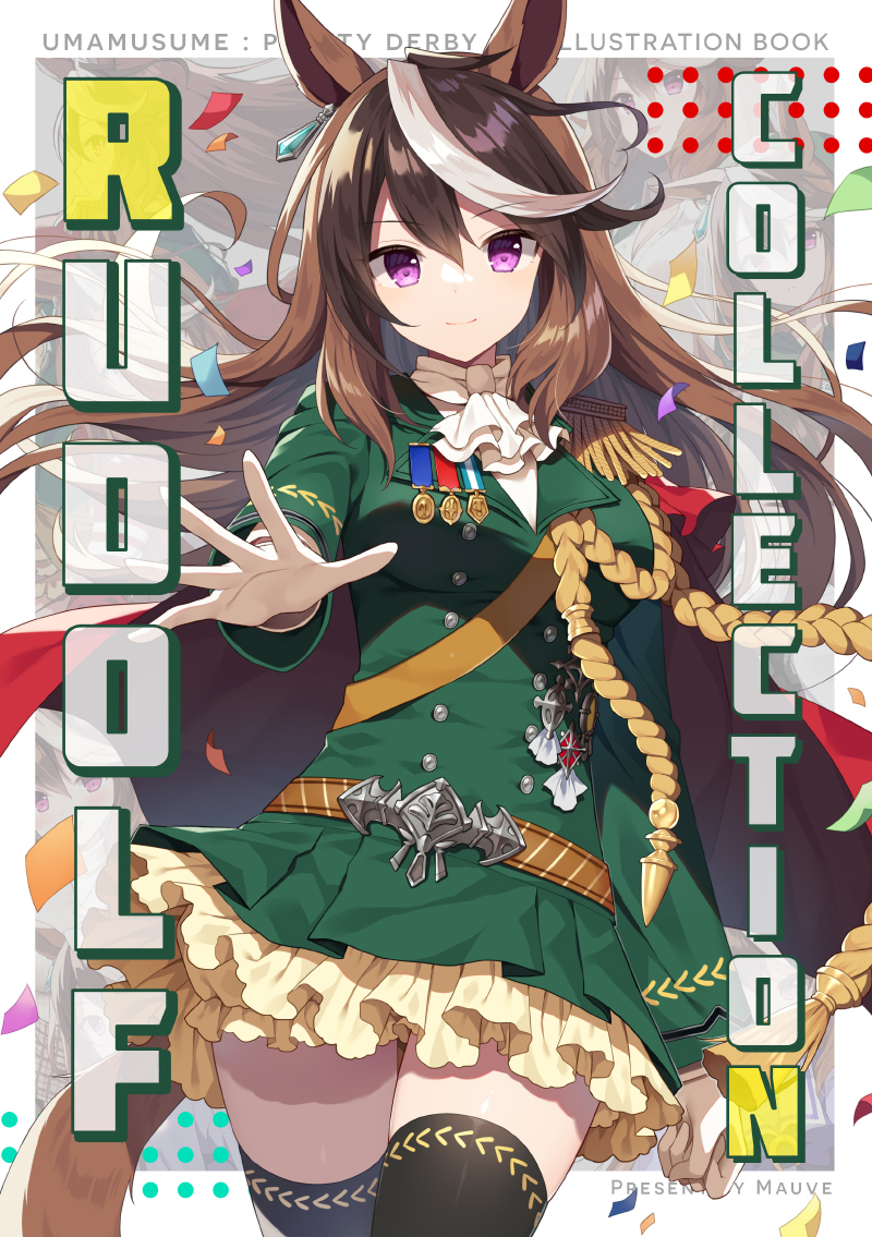 Mauve@新刊委託中 on Twitter: "【お知らせ】 🌟新刊1「Stardust」 https://melonbooks.co.jp/detail/detail.php ...