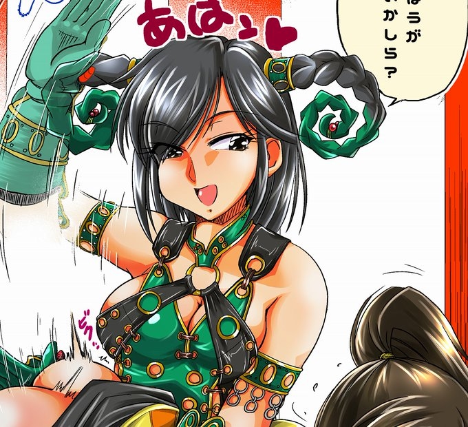 炎 輝樹(ほむらのてるき)＠Skeb、Pixivﾘｸｴｽﾄ頑張るよーw on Twitter: "Skebｶﾞﾝﾊﾞｯﾃﾏｰｽw #Skeb #リクエスト https://pixiv.net ...