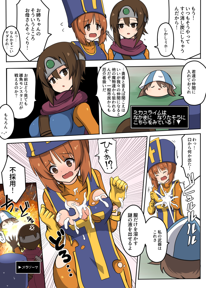 阿修羅クモ (@kumo___atm) さんのイラスト・マンガ作品まとめ (291 件) - Twoucan