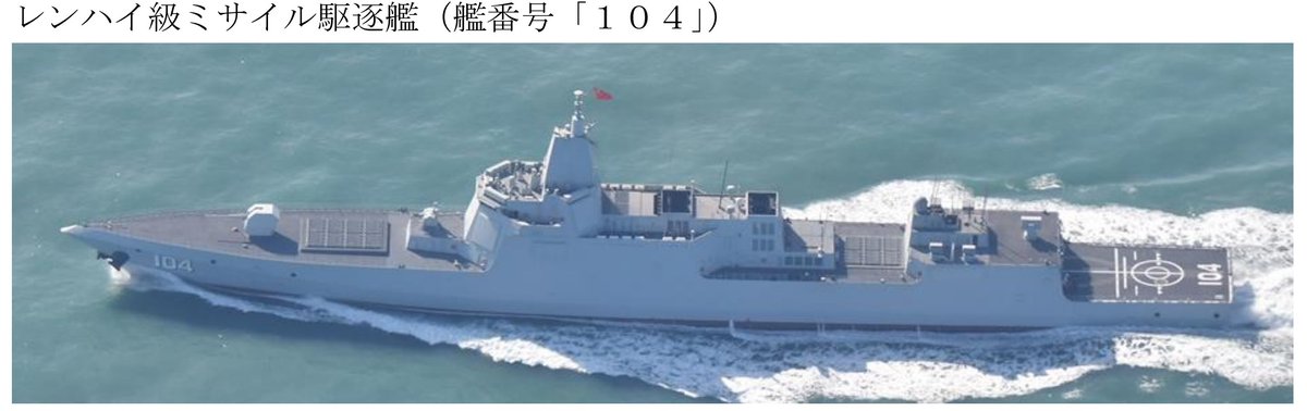 Chris Cavas on Twitter: "More shots of LIAONING on 17 Dec operating aircraft. Type 055 Renhai ...