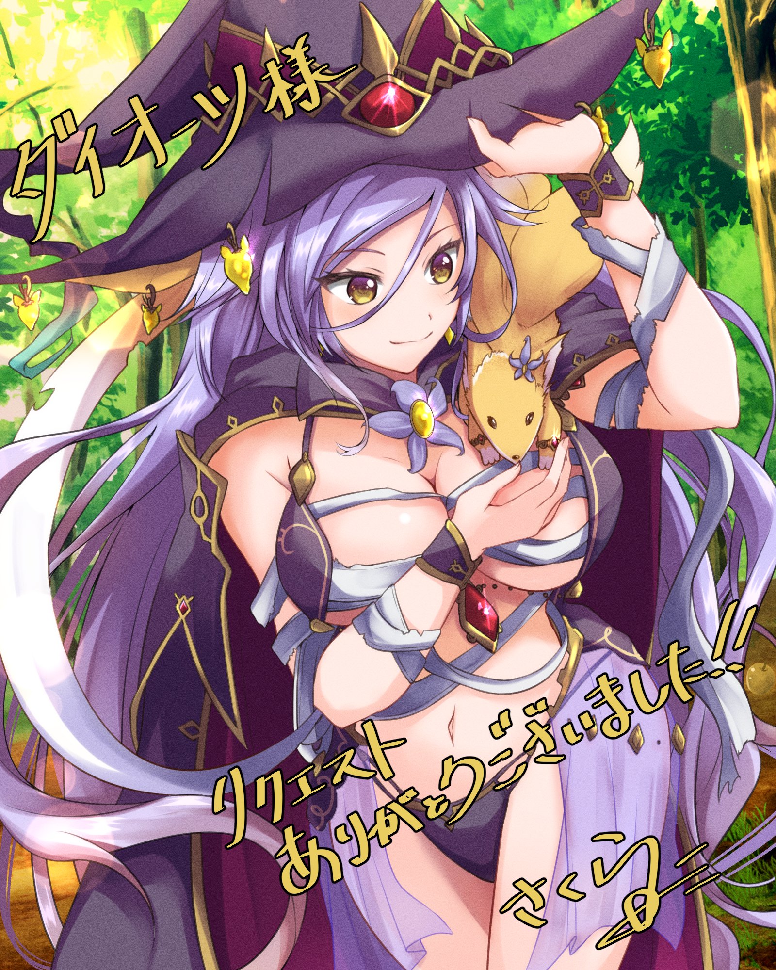 佐倉星来（さくらせいら） on Twitter: "skeb納品しました！ リクエストありがとうございました🥰 かなり悩みましたが、進化後のフォックスフェイスにしました！ 狐面が描きたいのと ...