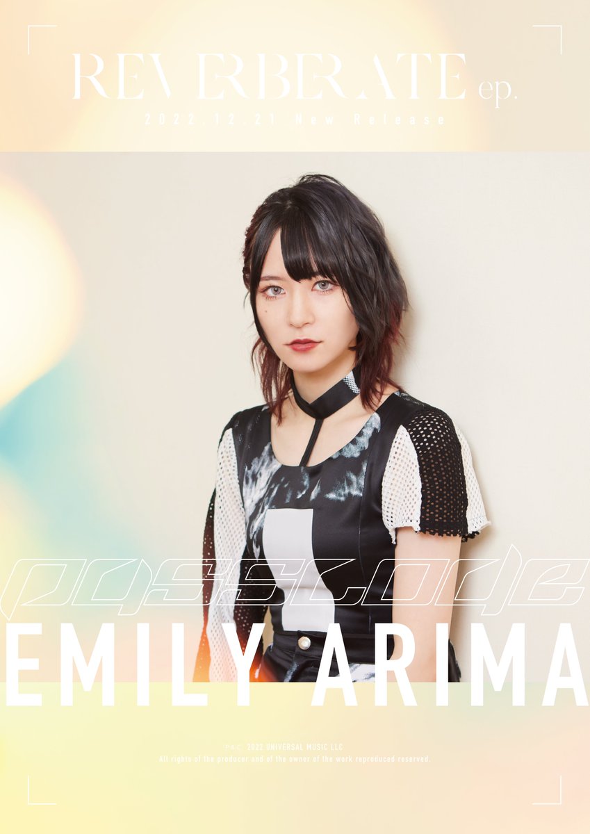 PassCode Reverberate ep seventh digital flyer: Emily Arima - KpopSource - Your Ultimate K-Pop Hub