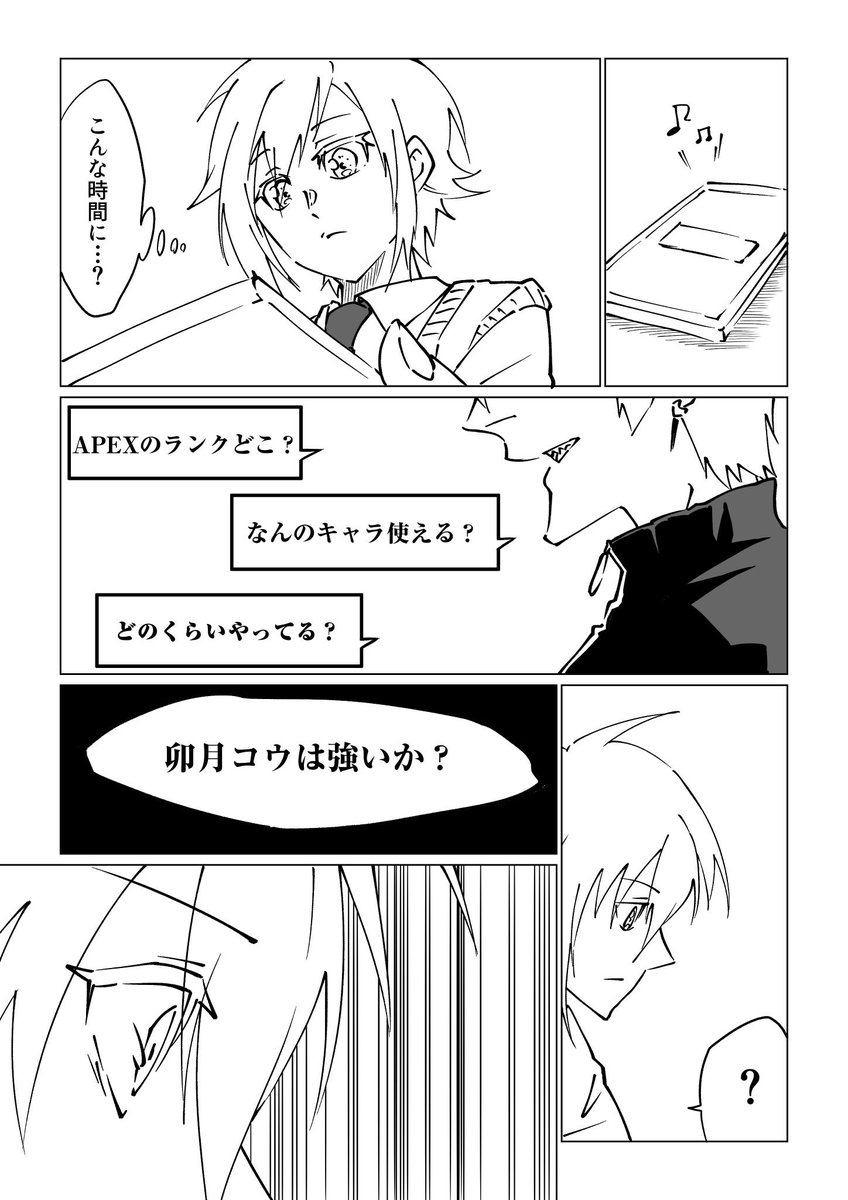 2022年振り返り(2/8)】 #KuzuArt #絵画コウ #絵ブラヒム 」神代 徒華の漫画