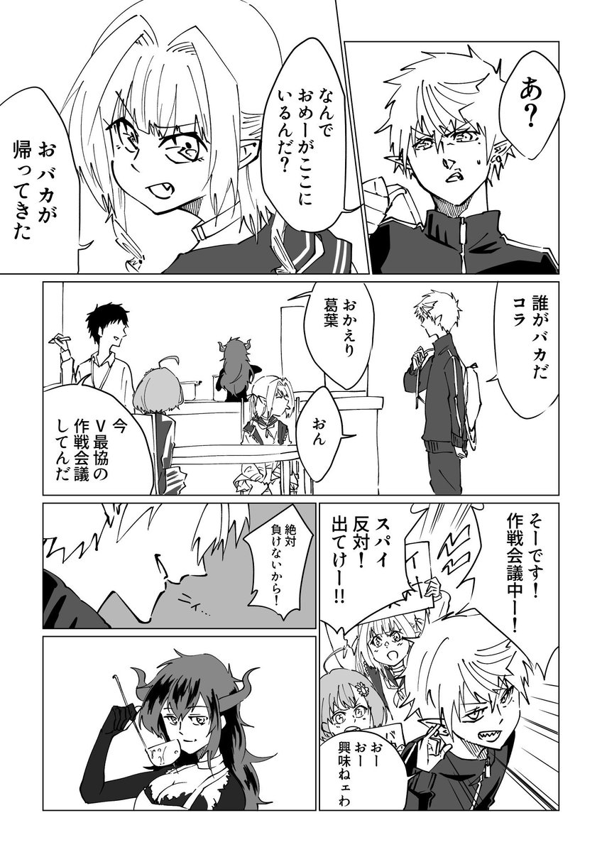 2022年振り返り(2/8)】 #KuzuArt #絵画コウ #絵ブラヒム 」神代 徒華の漫画