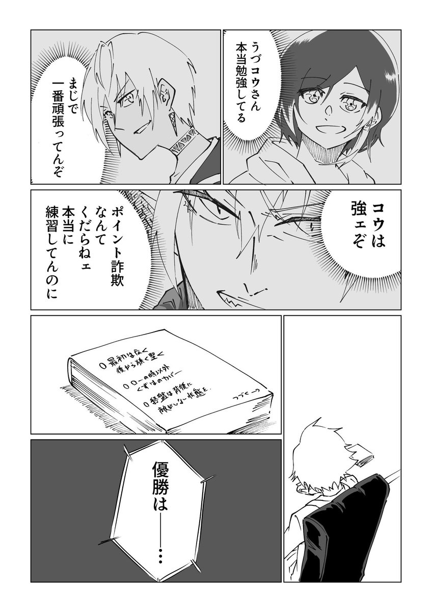 2022年振り返り(2/8)】 #KuzuArt #絵画コウ #絵ブラヒム 」神代 徒華の漫画