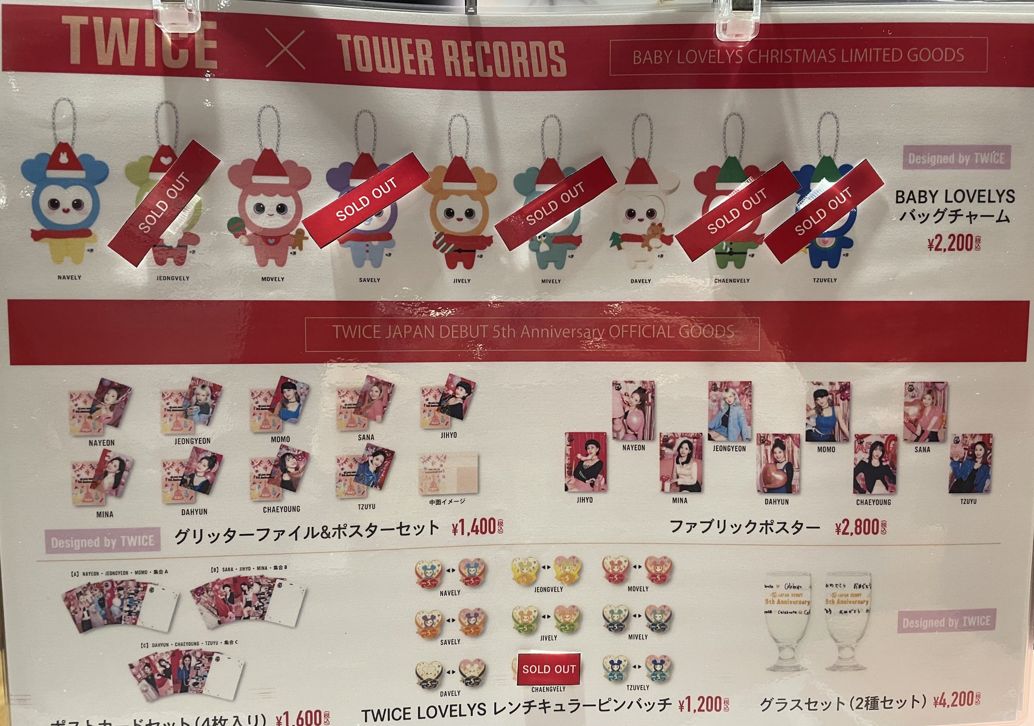 タワーレコード渋谷店 on X: タワーレコード渋谷店 on X: