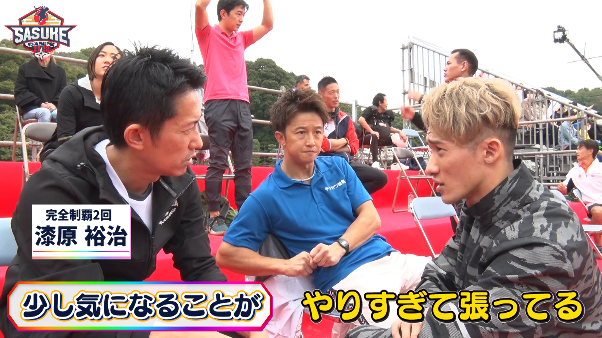 SASUKE TBS公式 on Twitter: "／ SASUKE放送まであと8日💪 \ お知らせ🤩 TVerにて #SnowMan #岩本照 さんの特集が配信中🔥 【全てはSASUKEの為 ...