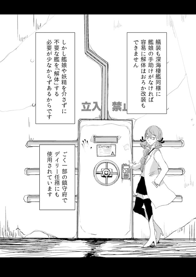 某氏屋@COMITIA154-せ31aの漫画