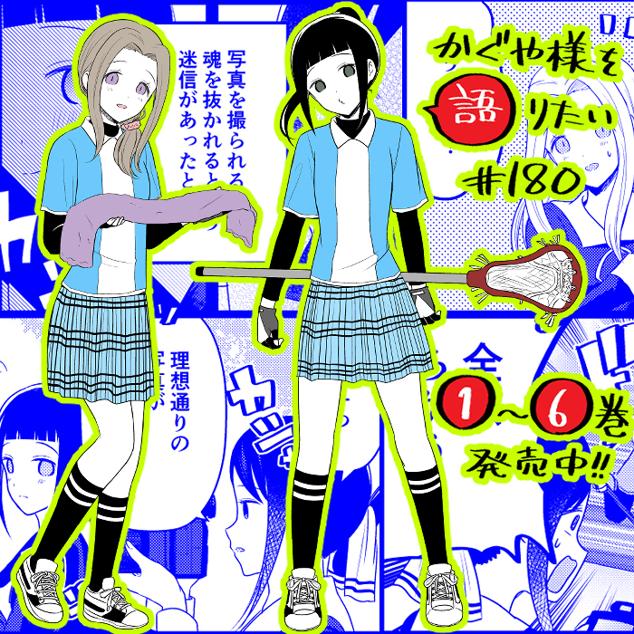 漫画『かぐや様は告らせたい』公式 最終28巻&『語りたい』最終8巻&ラスト公式ファンブック発売中! On Twitter Rt