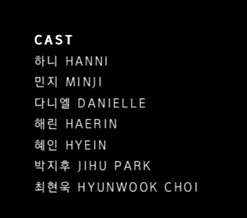 ¹⁴³ zaby ⤮ c u jinni ♡ on Twitter: "@NewJeans_ADOR THE HEESOO IS PARK JIHU????OMG????? FULL OF ...