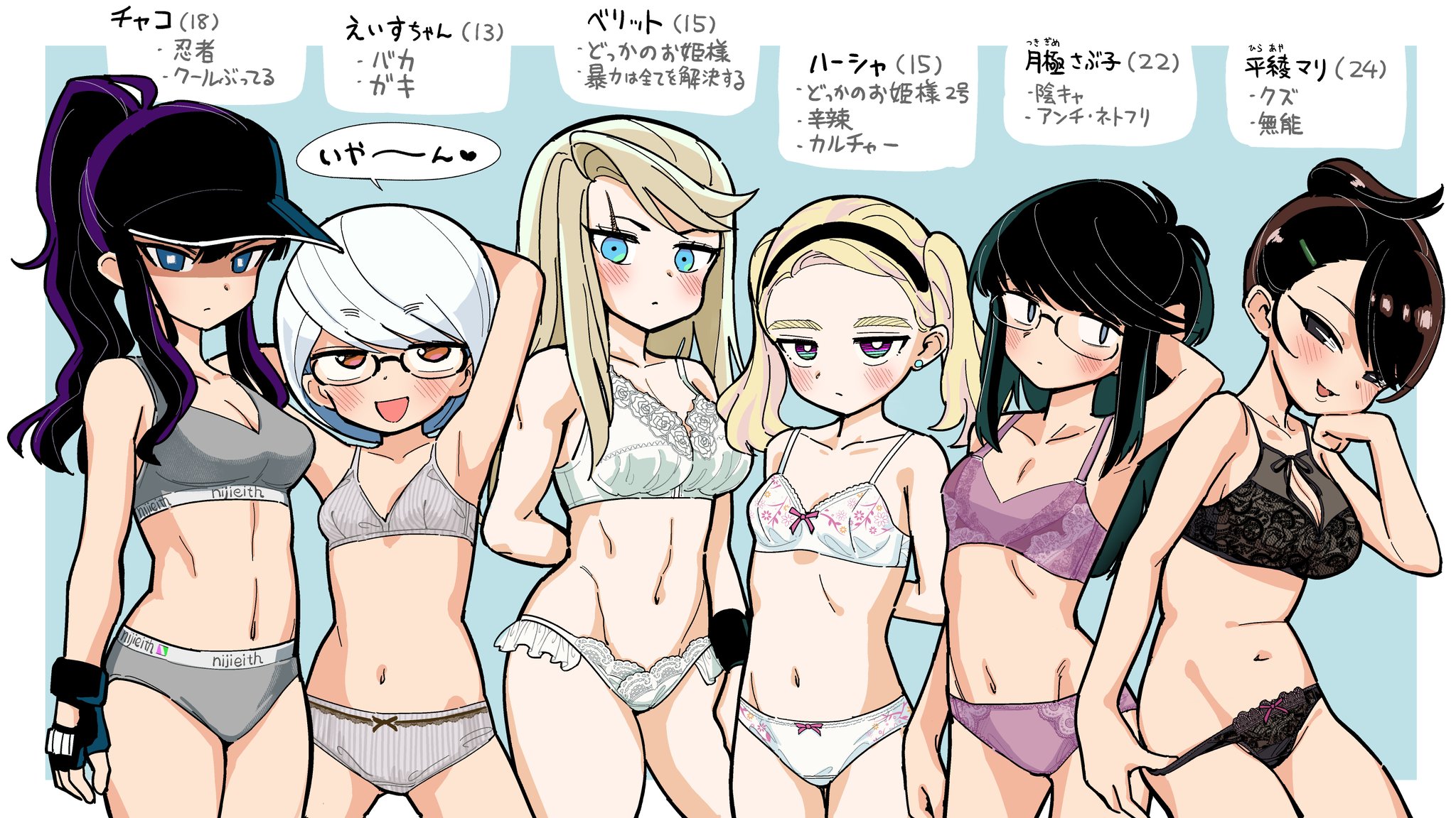 えいす - COMITIA M-16b on Twitter: "#今年も残りわずかなのでお気に入りの4枚を貼る Twitter的には、うちの子重点な1年だった (まほチョビ本も出した ...