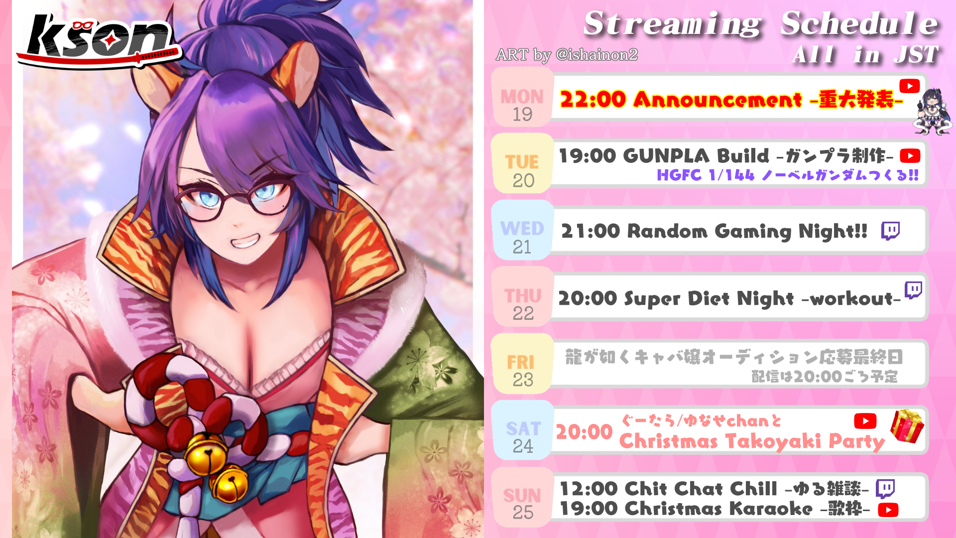 ksonSOUCHOU🍕VSHOJO on Twitter: "Schedules may change suddenly😁 🍕HASHTAG🍕 General #ksonONAIR ART ...