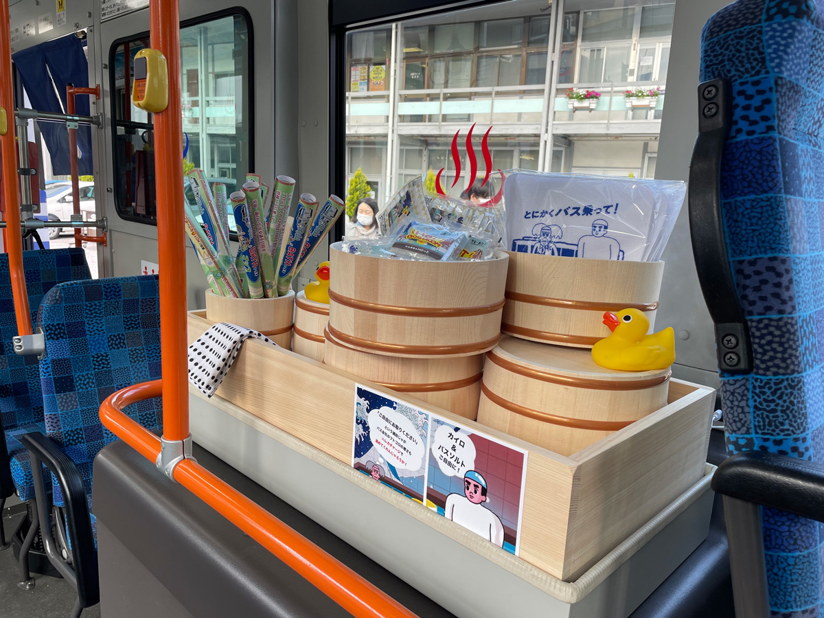 温泉♨️大好き👩💕 on Twitter: "バスの中で温泉気分 岡山〔地域〕（時事通信） - Yahoo!ニュース - Yahoo!ニュース / https://news.google ...