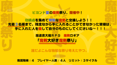 三阪 on Twitter: "@TRPG_TL ⚔"