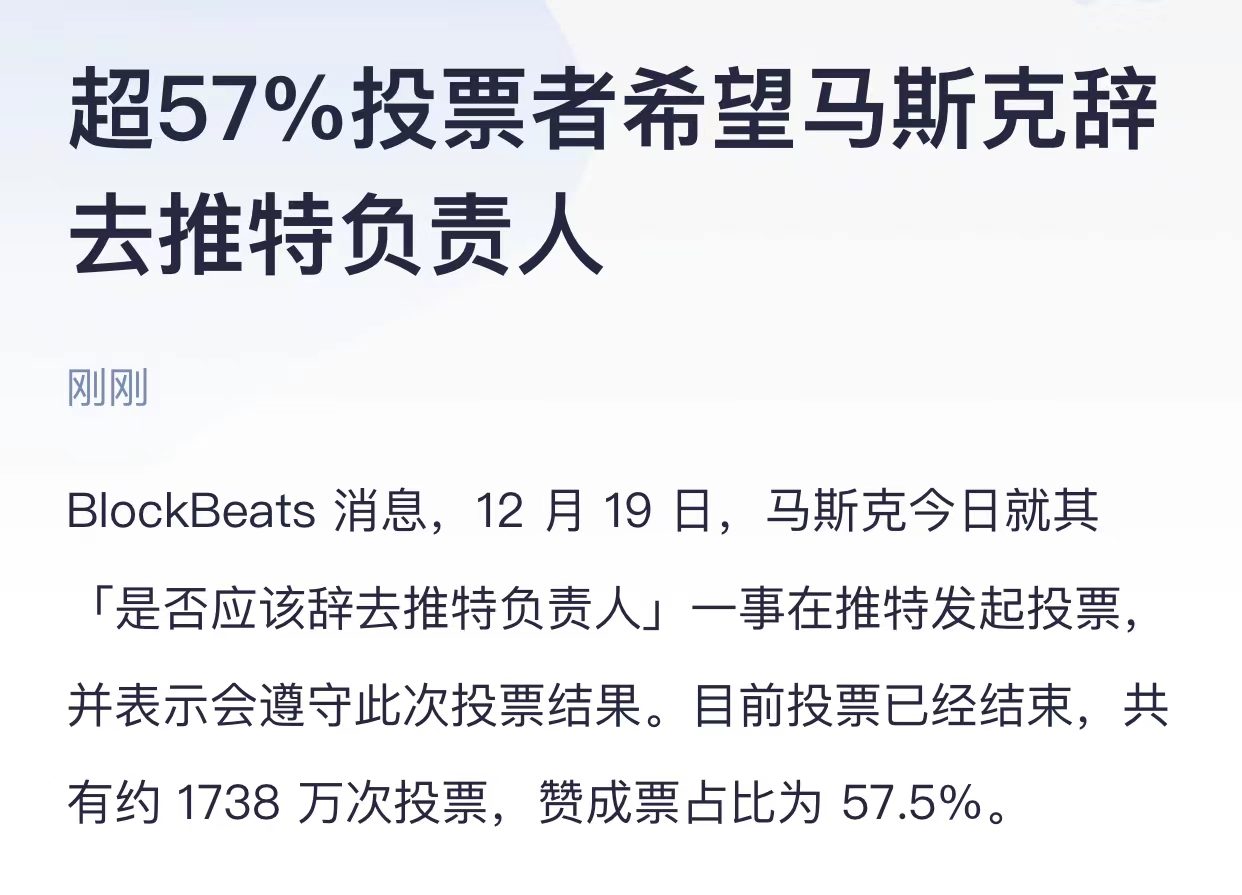 BlockBeats｜We're hiring! (@BlockBeatsAsia) / Twitter