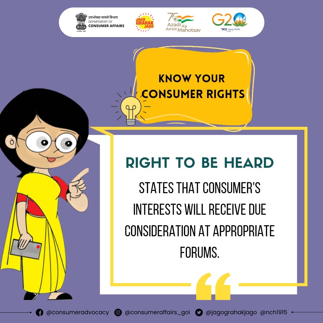 Consumer Protection Images In Hindi