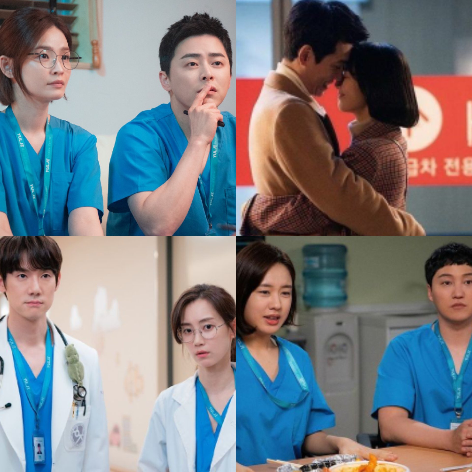 K-Drama Menfess on Twitter: "•kdm• HOSPITAL PLAYLIST BEST COUPLE GOES TO...... CHOOSE ONE FROM ...