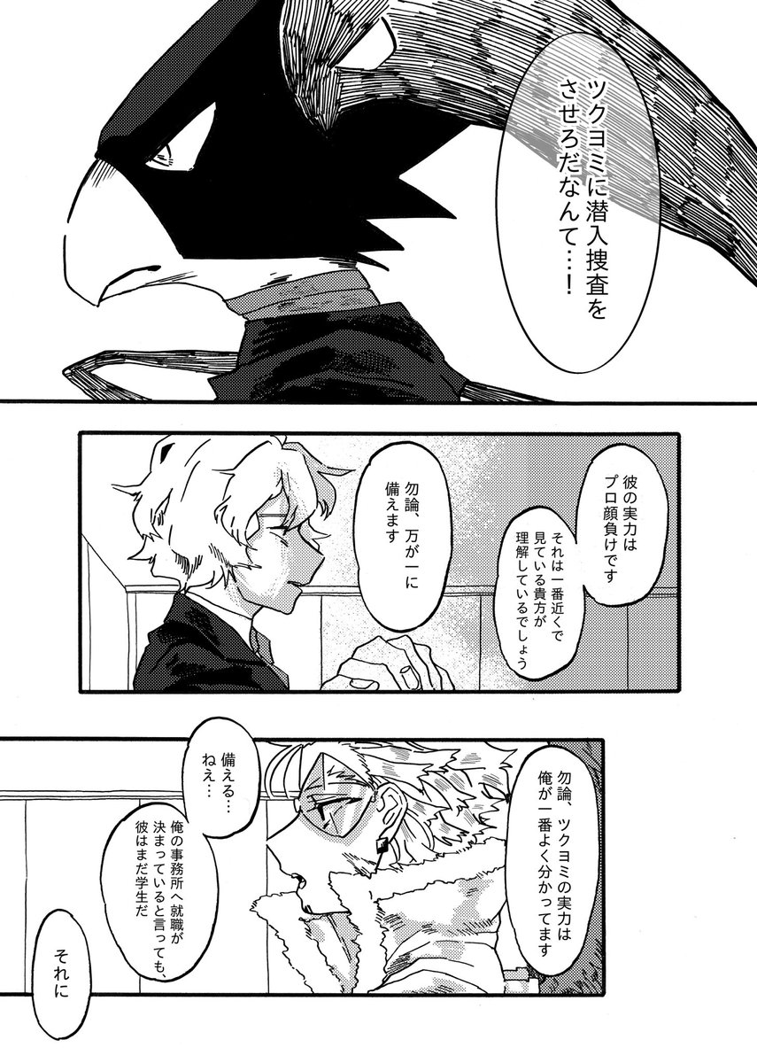 枇有の漫画