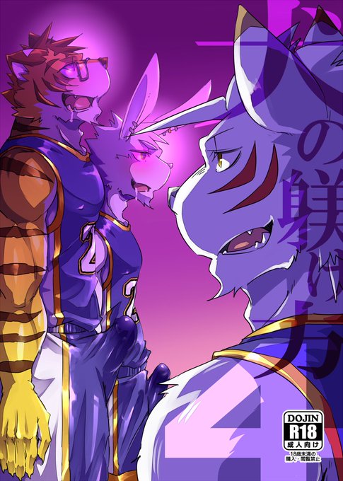 12/31(土) 冬コミ（C101） 西ひ-31a 夏色ライカ 「犬の.. | 銀ノ助 さんのマンガ | ツイコミ(仮)