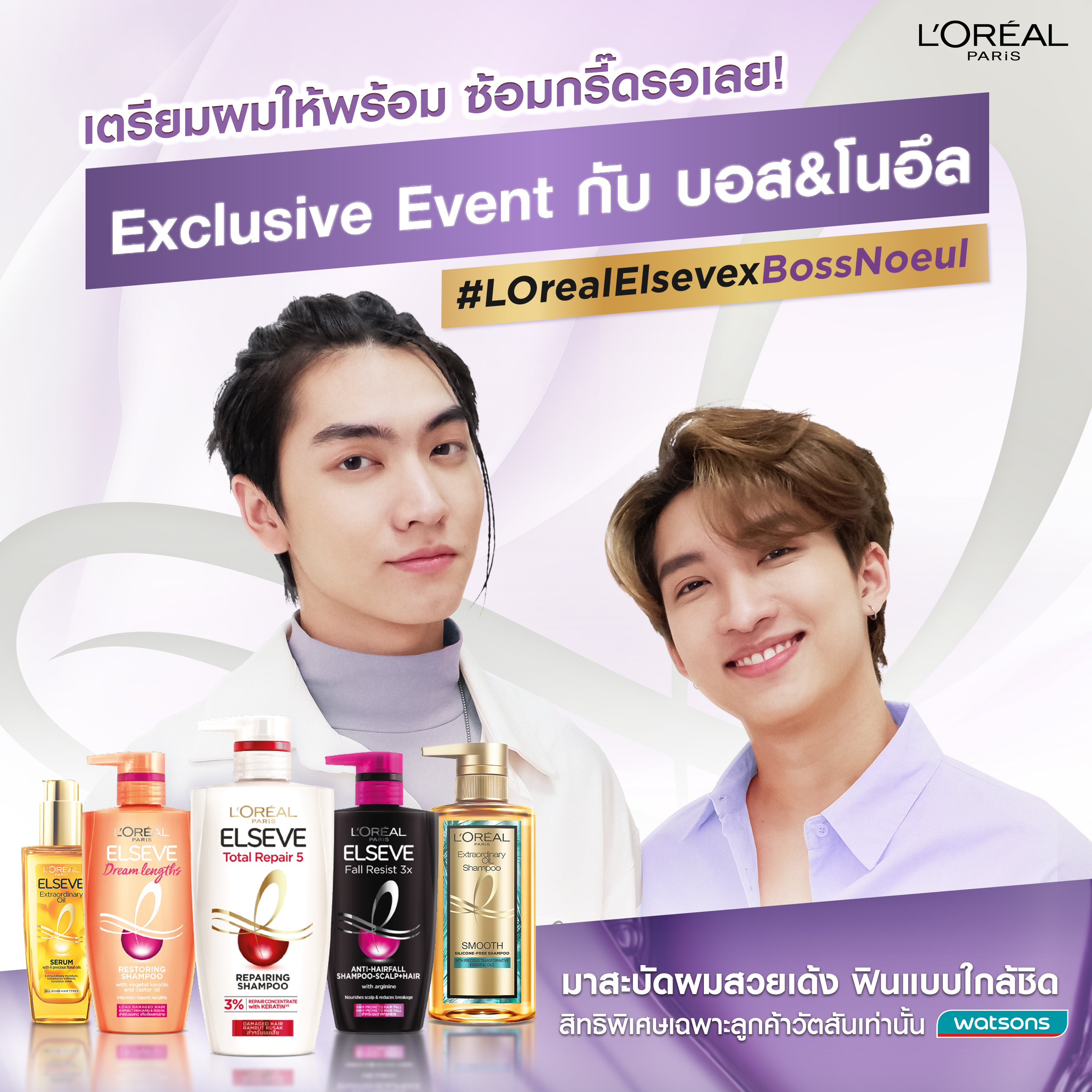 Forlove (@always_think1st) / Twitter