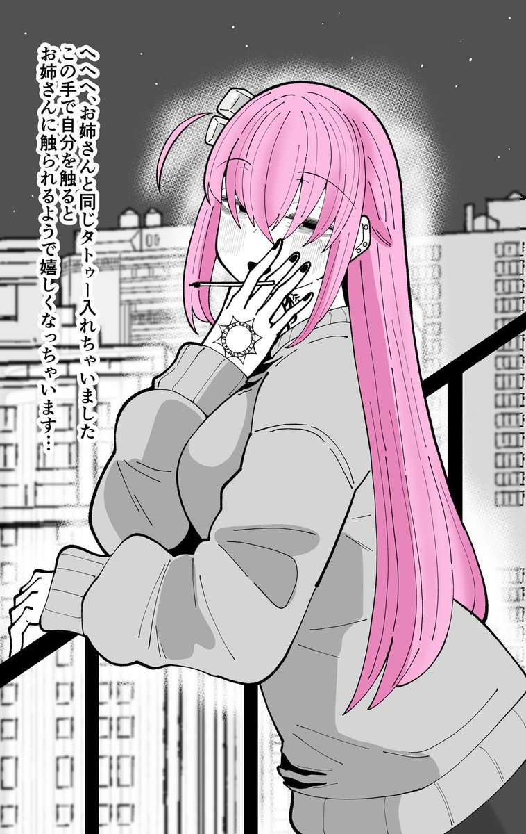 立花零=セラフ /AC新作の時間だコラァ！！ on Twitter: "RT @tekito_nimo: 様子がおかしいぼっちちゃんセット"