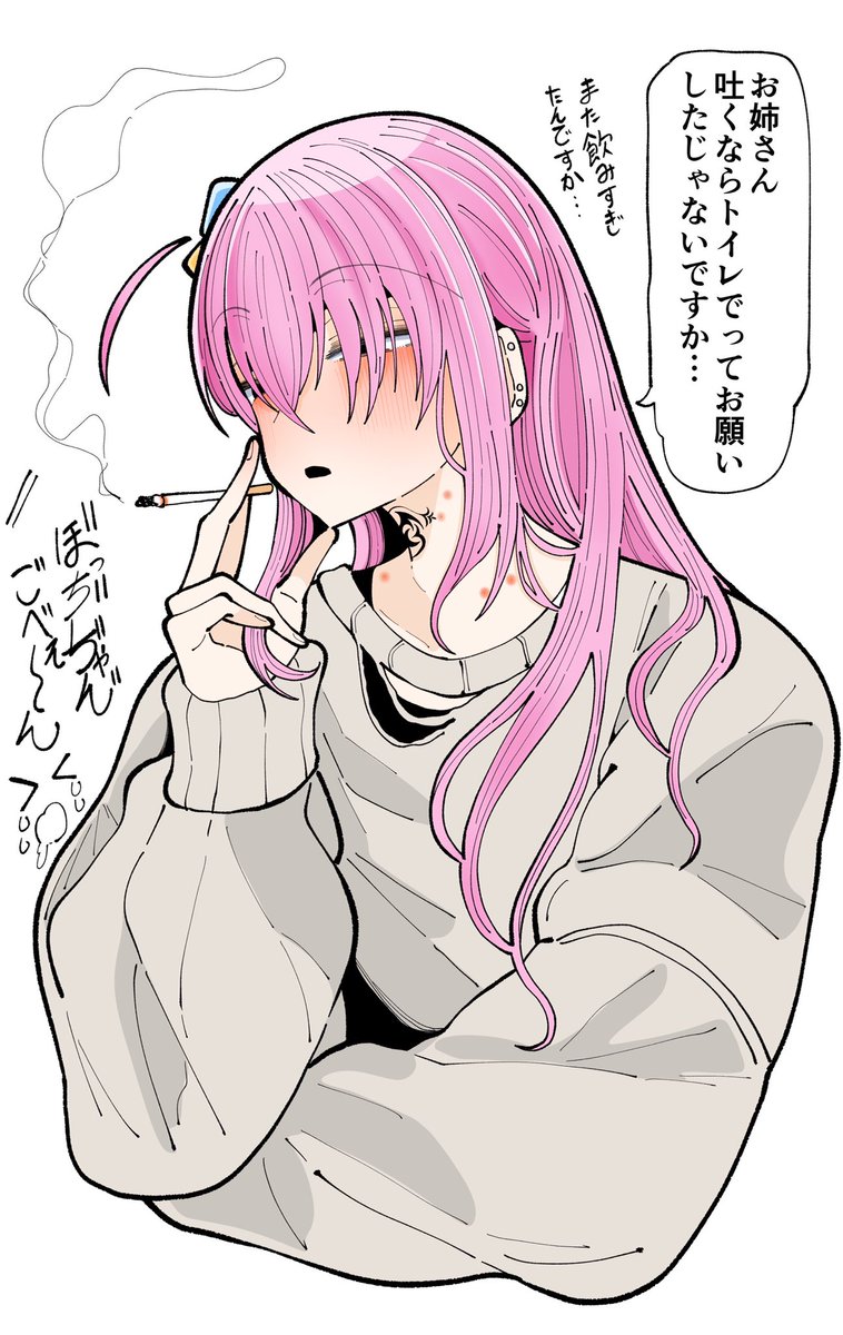 立花零=セラフ /AC新作の時間だコラァ！！ on Twitter: "RT @tekito_nimo: 様子がおかしいぼっちちゃんセット"