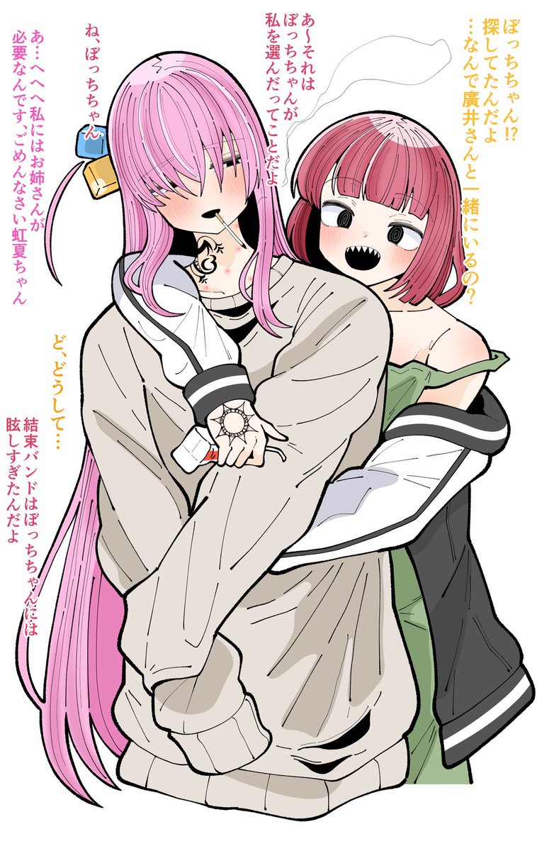 立花零=セラフ /AC新作の時間だコラァ！！ on Twitter: "RT @tekito_nimo: 様子がおかしいぼっちちゃんセット"