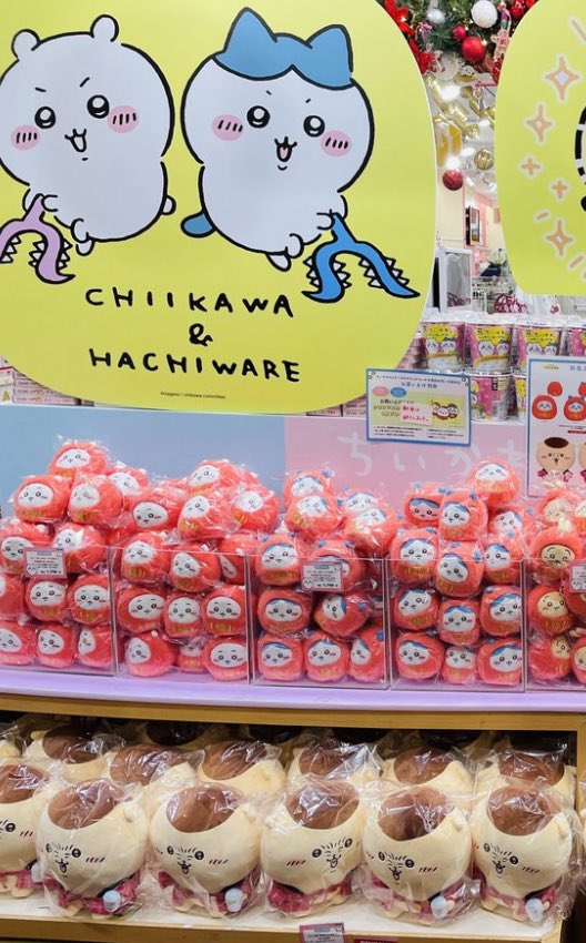 koi 📚 on Twitter: "RT @1ntp_suu: 하.. 하치와레짱"