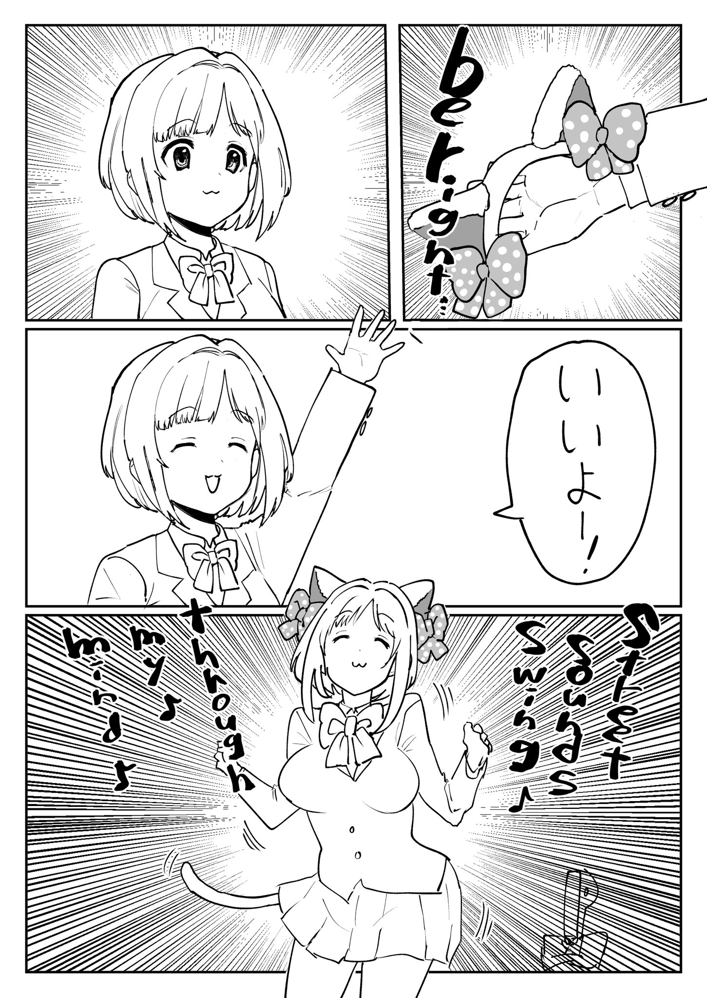 🔞いちおくねんわくせい🔞 on Twitter: "sad cat dance meme... https://t.co/InuR7Q7PLh" / Twitter