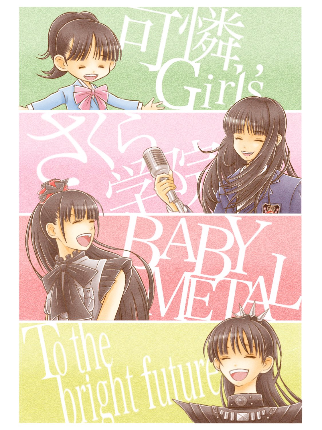 hiro(o^^o)🎉🎂🦊 on Twitter: "🦊 happy 25th birthday 🦊 ‥笑顔！！！！ #すぅちゃん生誕祭2022 #中元すず香 #SU_METAL #聖誕祭 ...