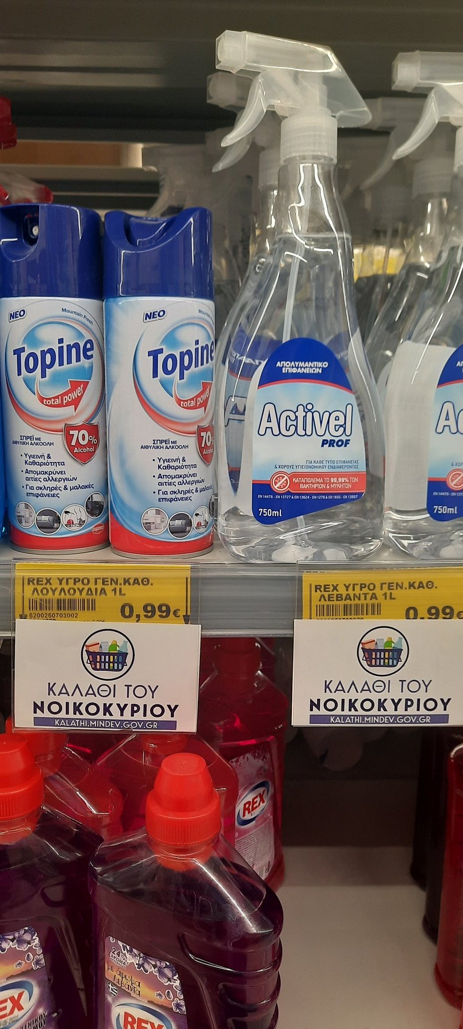 Φινκλιν (@finklin5) / Twitter