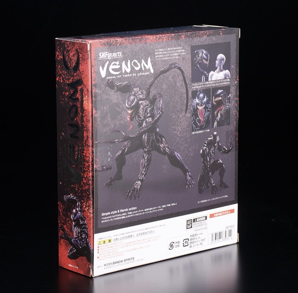 TheVenomSite on Twitter: "Box look at the SHFiguarts Venom from Let There be Carnage."