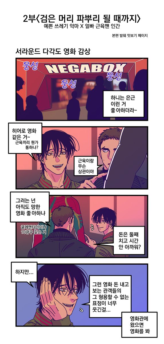 닭고기 on Twitter: "리디북스 메가 마크다운 이벤트가 시작되었습니다. 1~3권 세트를 30% 할인된 가격으로 만나보세요. 야호. https://ridibooks ...