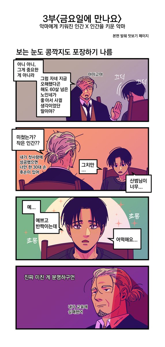 닭고기 on Twitter: "리디북스 메가 마크다운 이벤트가 시작되었습니다. 1~3권 세트를 30% 할인된 가격으로 만나보세요. 야호. https://ridibooks ...