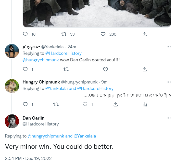 Hungry Chipmunk on Twitter: "בושות 😳 https://t.co/SHReHDjKsG" / Twitter