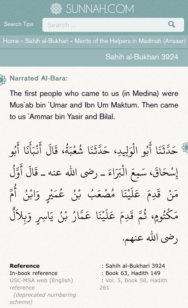 🔸The Doors of the City of Knowledge🔸 Issues with the words attributed ...