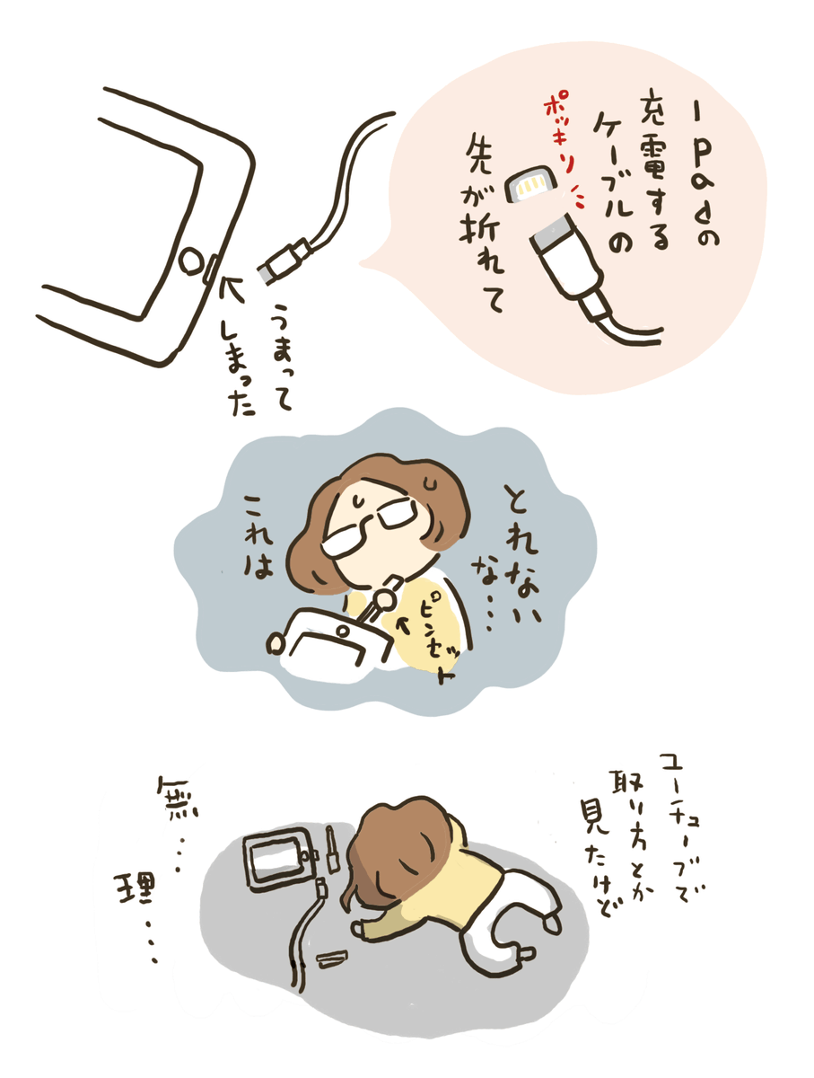 「発売中ESSE9月号『実家の片付けと親の介護はこう解決!』イラストとマンガを担当いたしました～ 」森下えみこ🌳🌳🌳の漫画