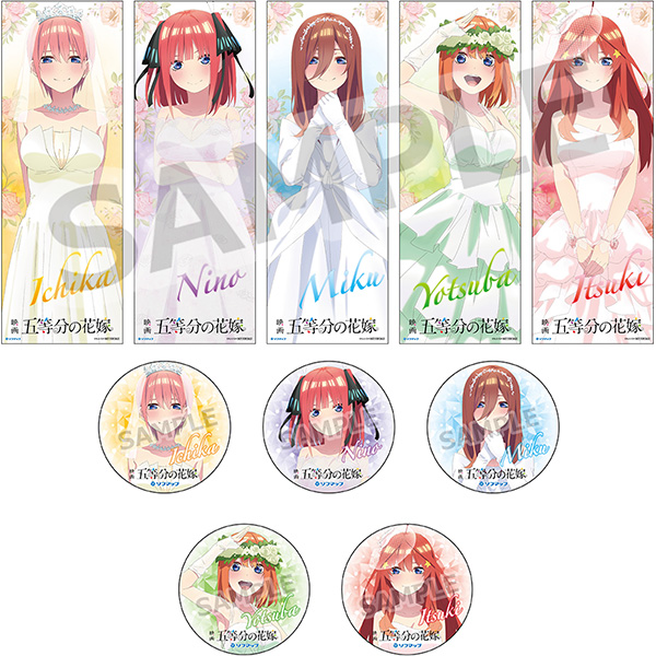 Sofmap_English Official on Twitter: "Sofmap BD Bonus Movie The ...