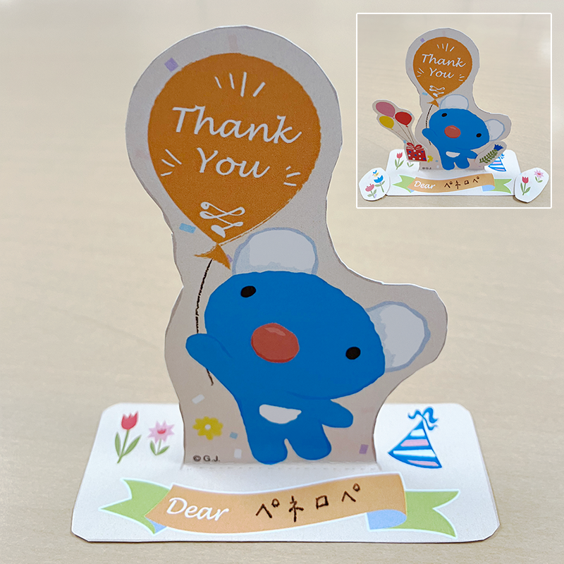 ペネロペ(公式）(@Penelope_Staff) - Twilog (ツイログ)