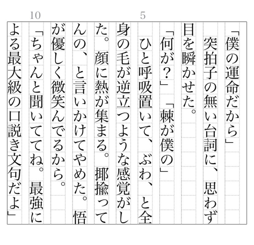 ろみ on Twitter: "貴方は五棘で『最大級の口説き文句』をお題にして140文字SSを書いてください。 #shindanmaker https://shindanmaker.com ...