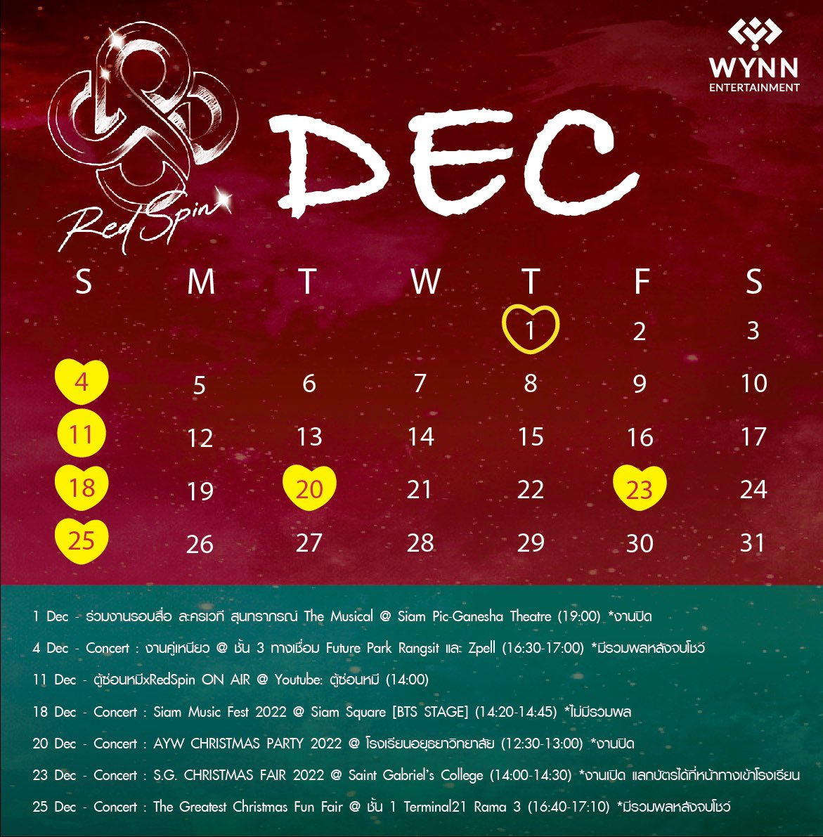 RedSpin Official on Twitter: "Update ตารางงาน RedSpin เดือนธันวาคม 2565 ฝากติดตามแดงปั่นด้วยนะคะ ...