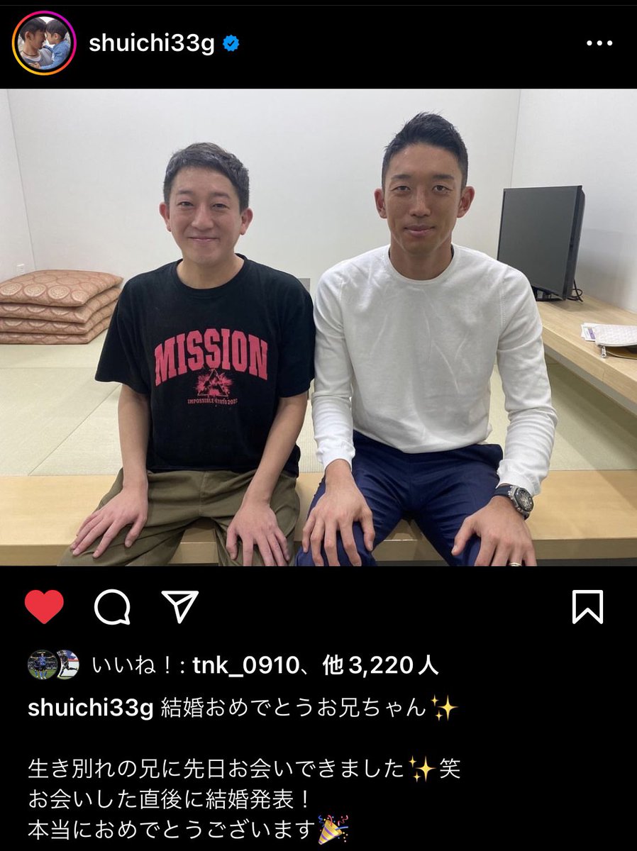 サバンナ高橋(46)が女優･清水みさと(30)と結婚発表 [597533159]