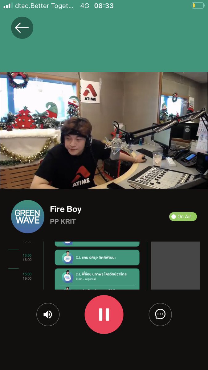 lovepp on Twitter: "RT @o_rung_o1: ขอบคุณ @greenwave1065 และDJ โก นะคะที่เปิดเพลง FIRE BOYของ ...