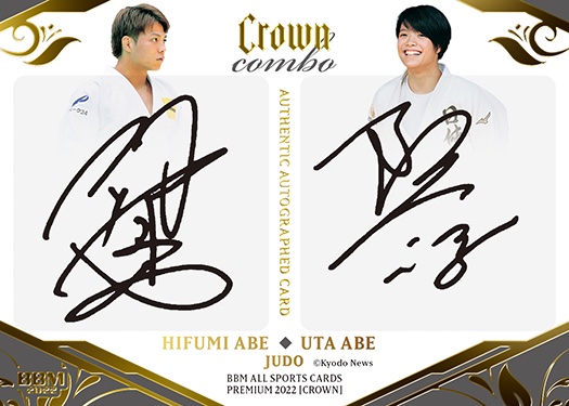 BBMcards【公式】 on Twitter: "【#BBM オールスポーツカードプレミアム2022 #CROWN】 究極のオールスポーツカード登場 https://bbm-japan ...