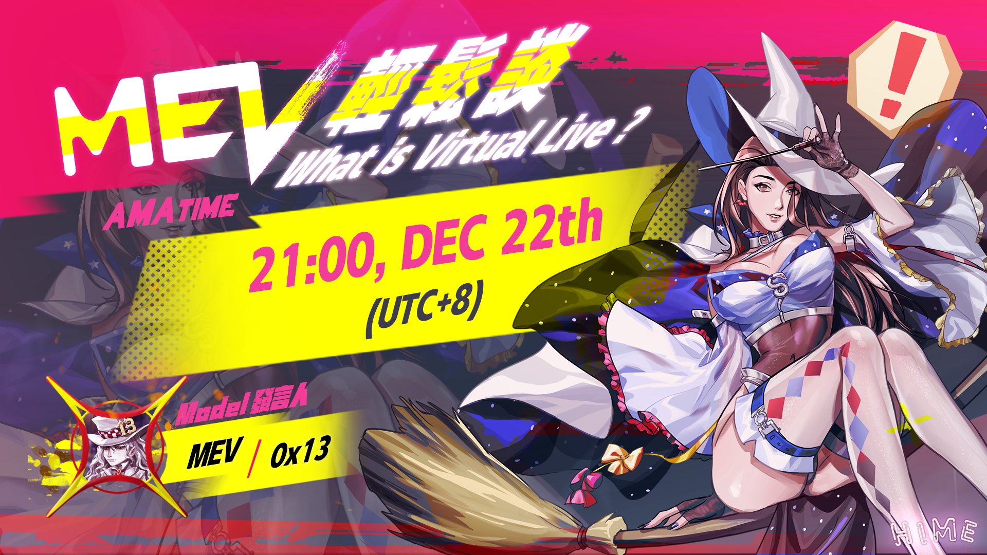 Model Eros Village on Twitter: "📢📢 MEV輕鬆談第 0️⃣ 期 Social-Fi x Virtual live 一起窺探Virtual live/虛擬角色的 ...