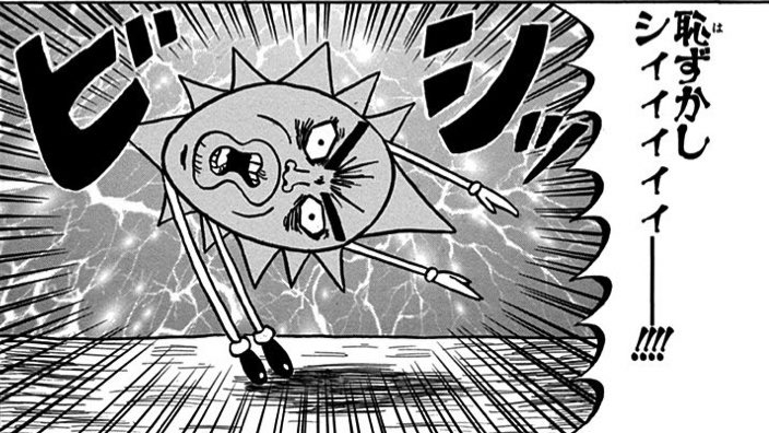 「良いですね 」家事王🔞C106日曜東ネ-31bの漫画